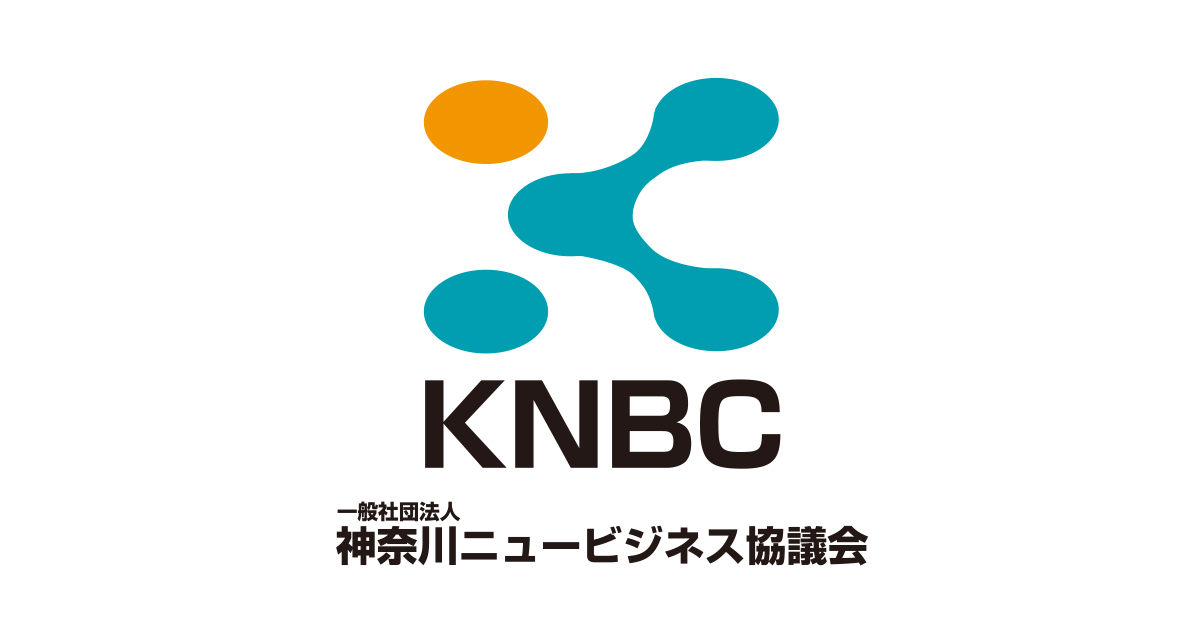 神奈川NBC第3回理事会 - 神奈川ニュービジネス協議会（KNBC）